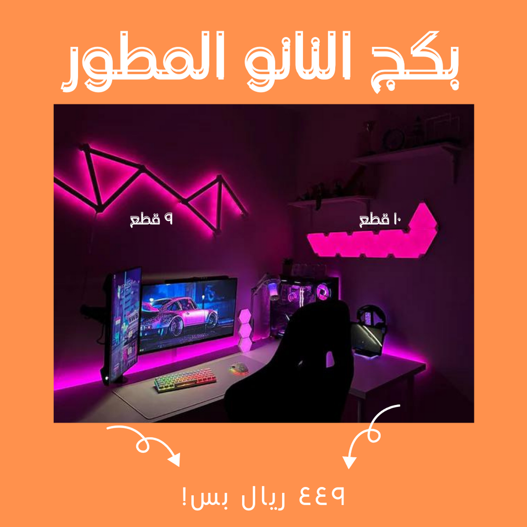 EL3BS7 Nano Lightning